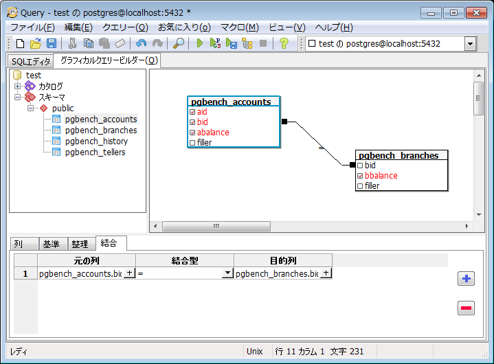 » PowerGres 9.0 – PostgreSQL 9.0 をベースにレプリケーション機能を標準で搭載 | 製品情報 | PowerGres